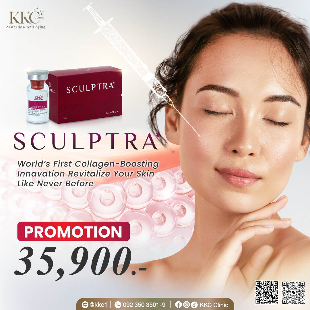 Promotions - KKC Clinic