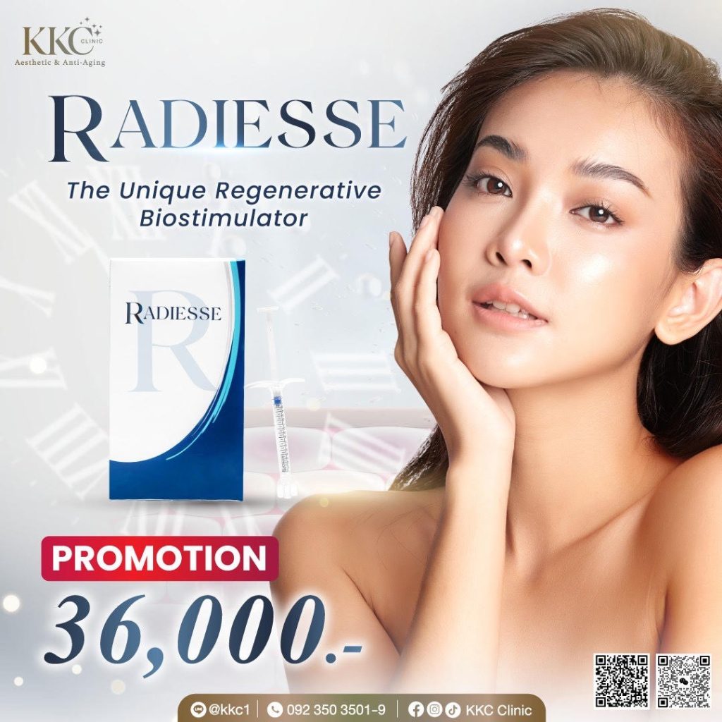 Promotions - KKC Clinic