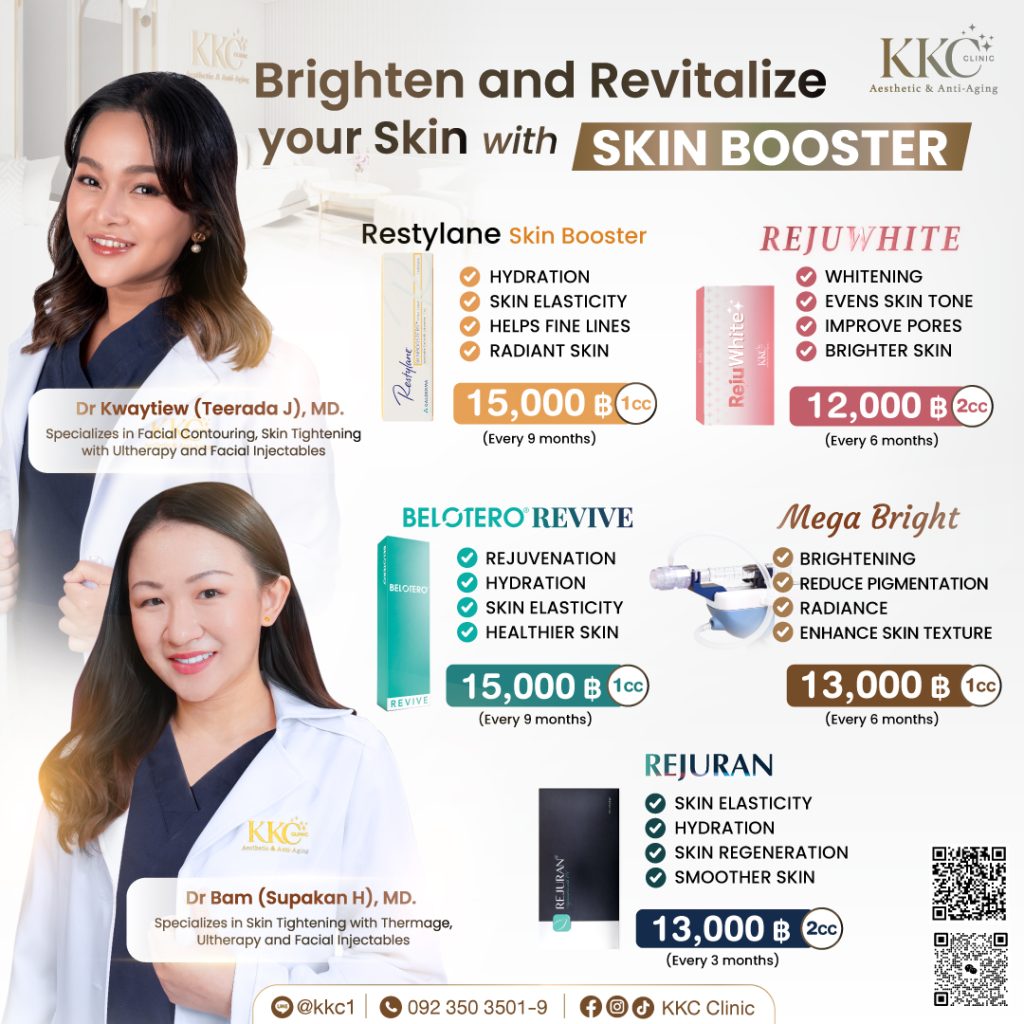 Promotions | KKC Clinic