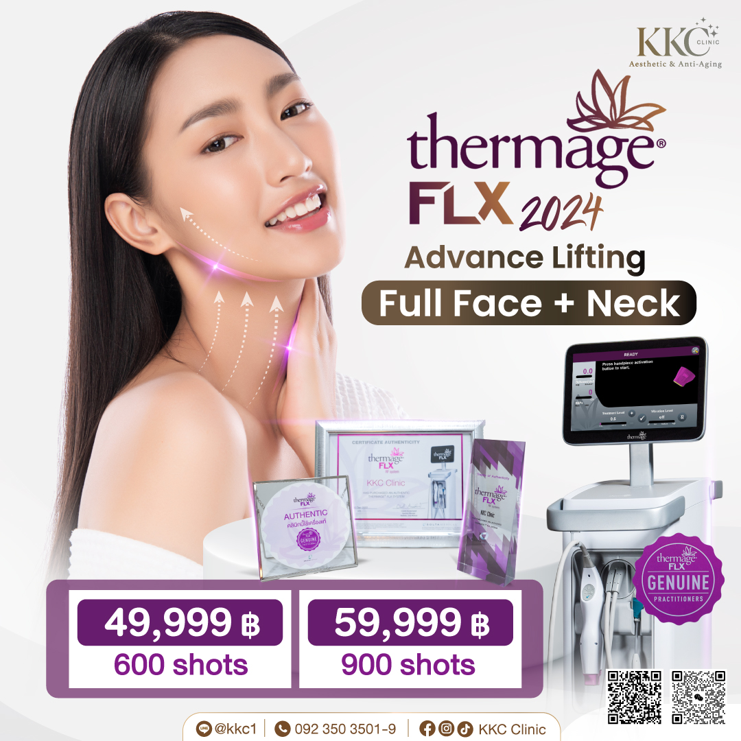 Promotions | KKC Clinic