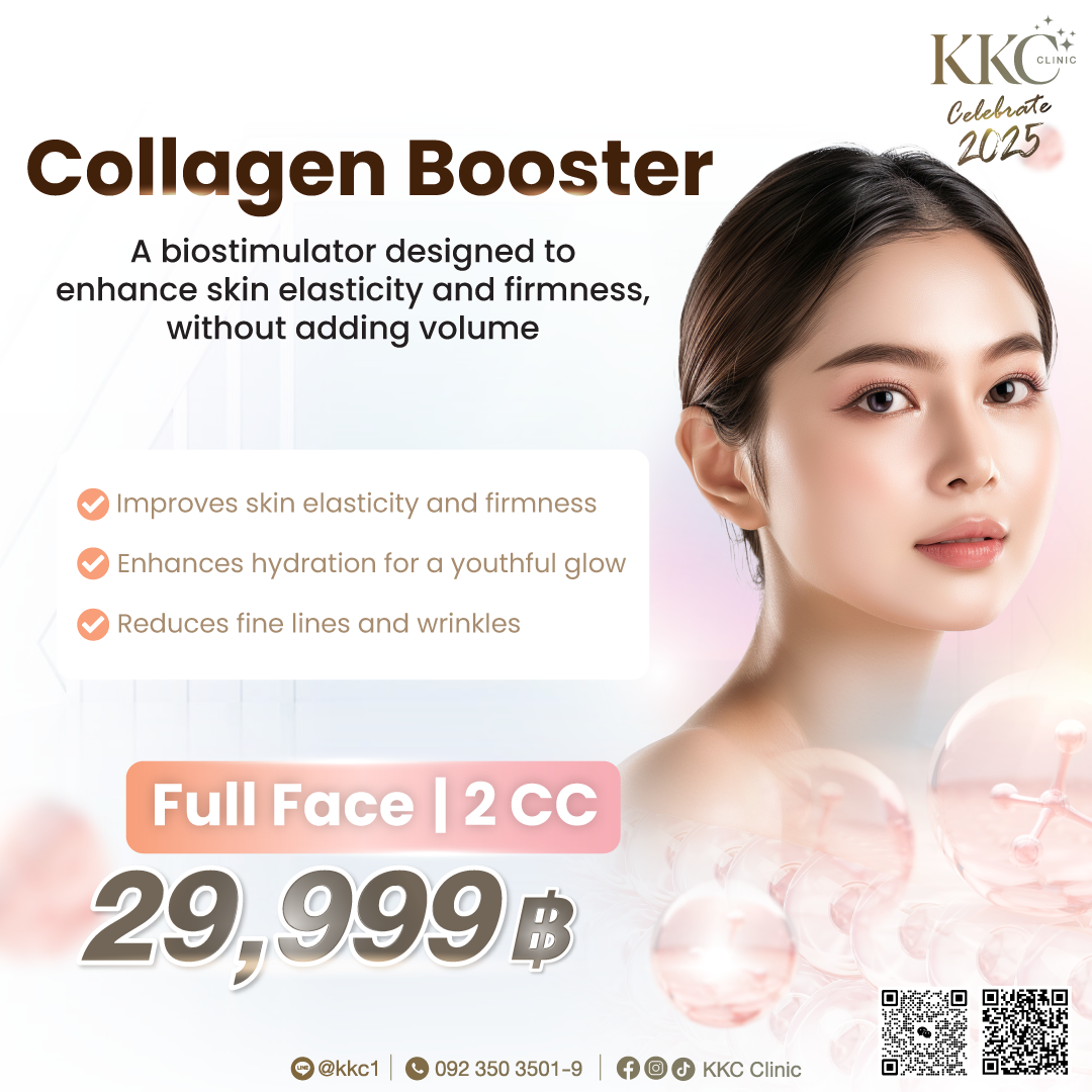 Promotions | KKC Clinic