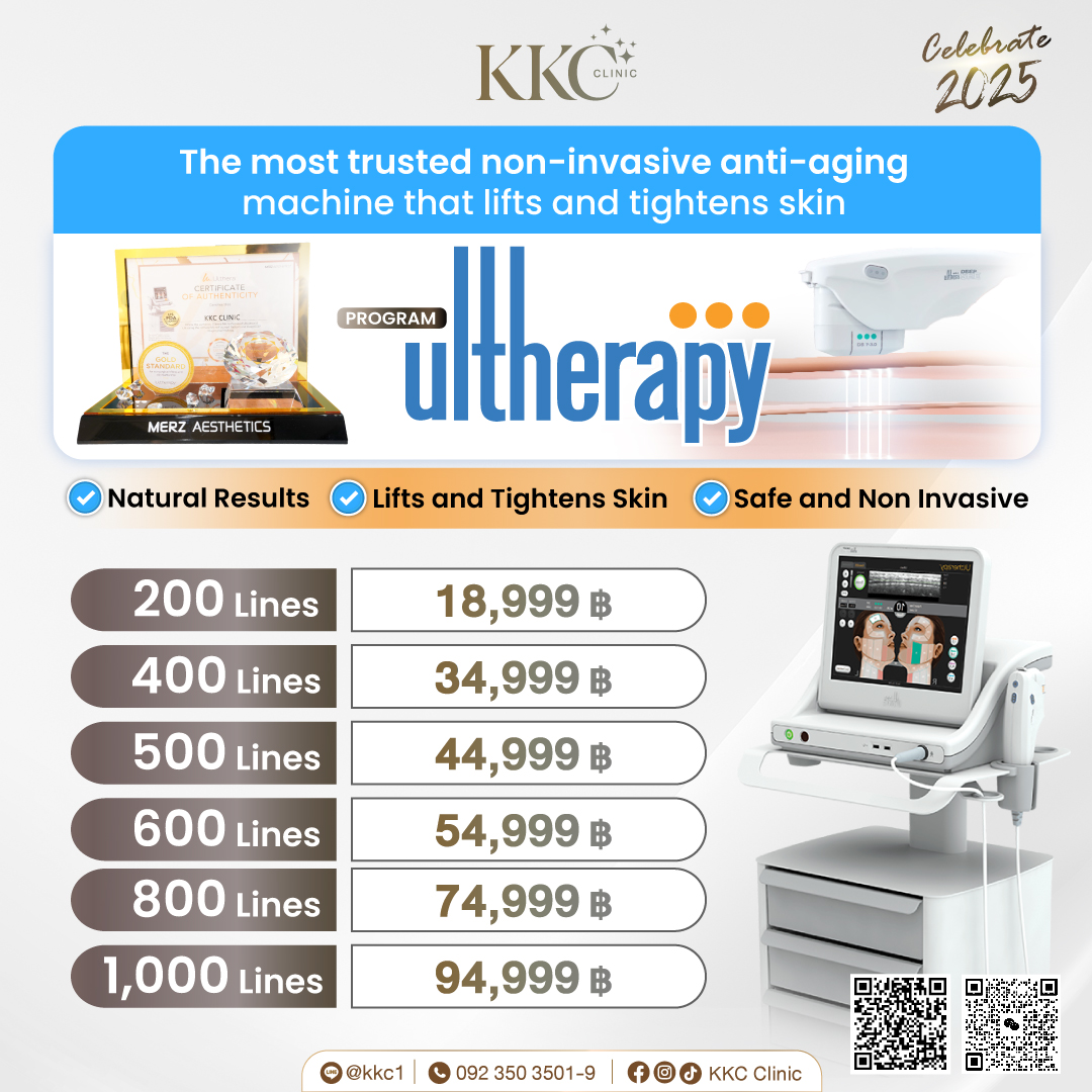 Promotions | KKC Clinic