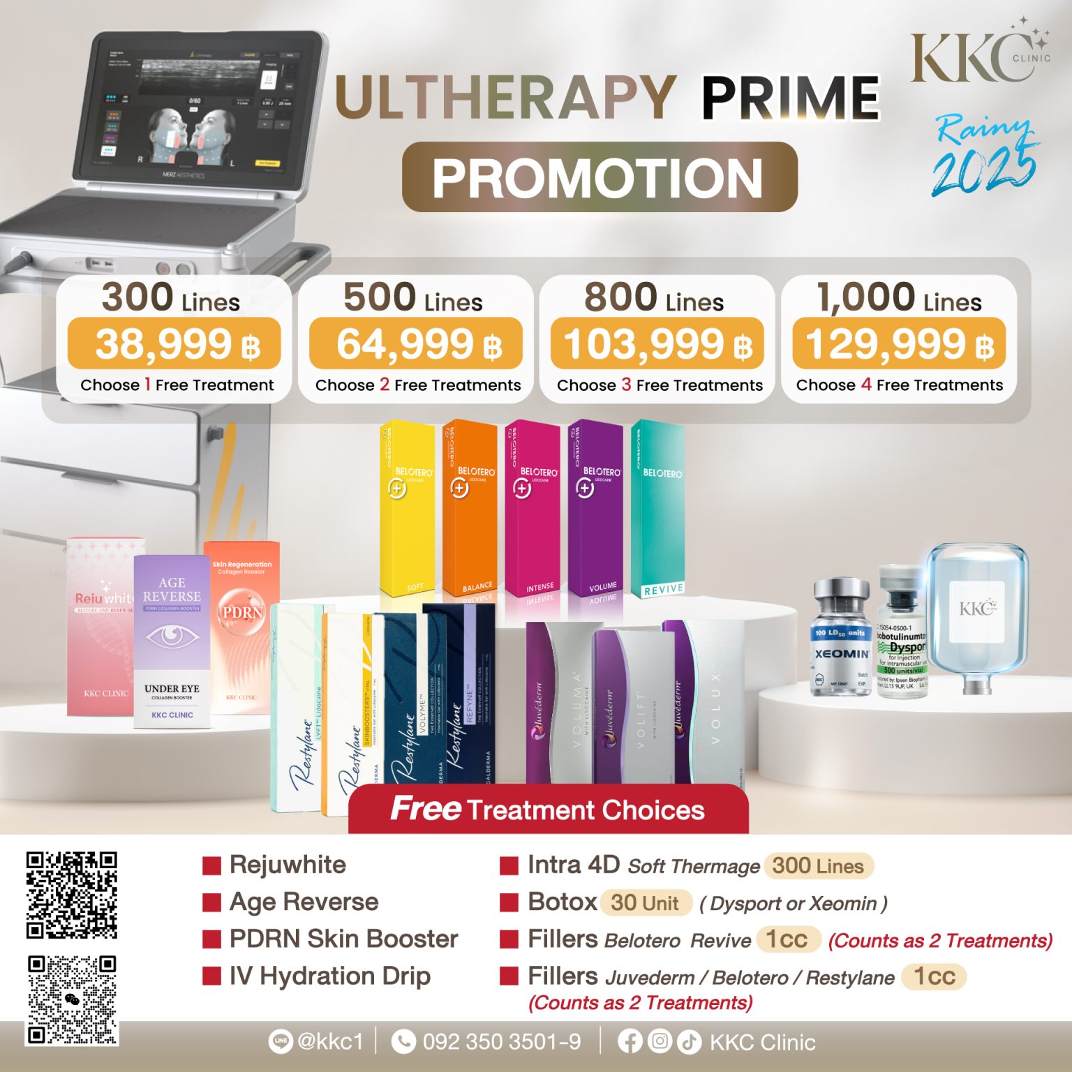 Aesthetic Treatment Promotions | February 2026 at KKC Clinic